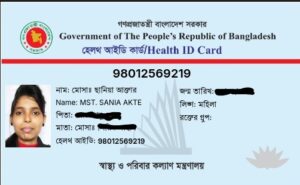 Shared Health Record (EN)